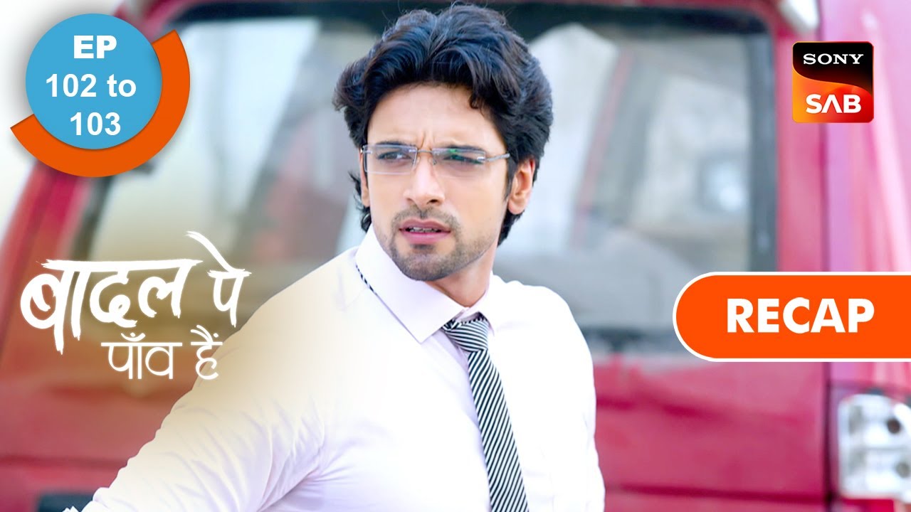 Badall Pe Paon Hai | Ep 102 & Ep 103 | RECAP | बादल पे पाँव हैं - YouTube
