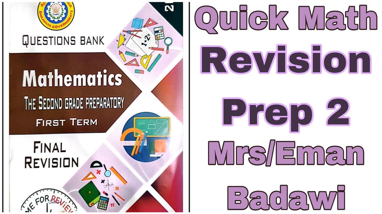 geometry prep2-model4-1st-term-Q,B - YouTube