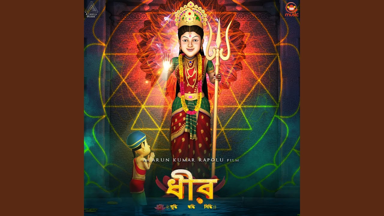 Theme Dhira - YouTube