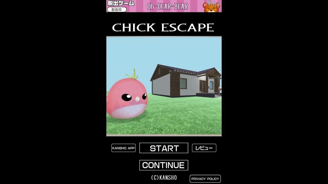 脱出ゲーム CHICK ESCAPE Walkthrough [Kansho] - YouTube