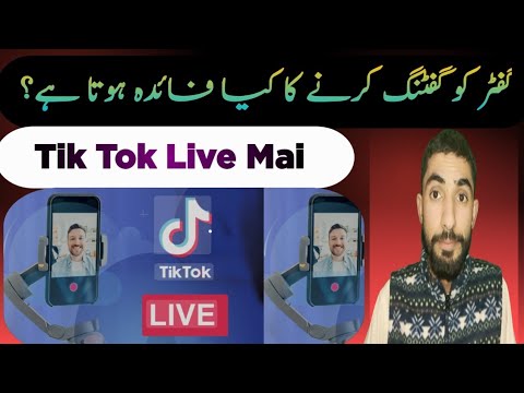 "TikTok Live: Gifting, Earnings, and the Business of Live Streaming ...