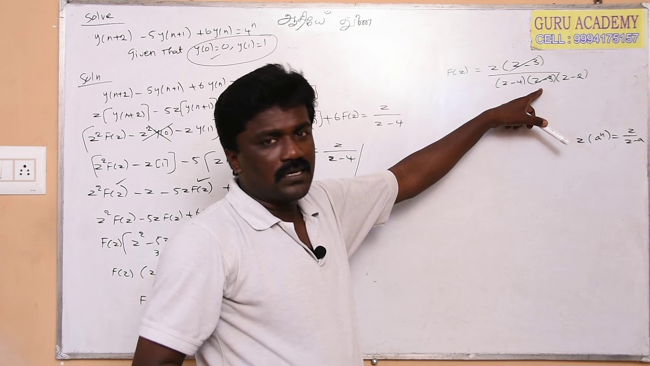 Simple Method Of Z Transforms in Difference Equation II - YouTube