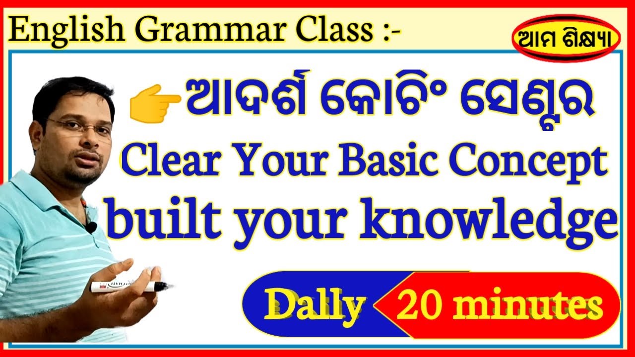 How to practice engliash || How to practice english speaking || Spoken ...