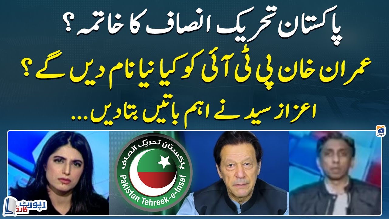 If PTI is banned, it will come back with a new name - Azaz Syed ...