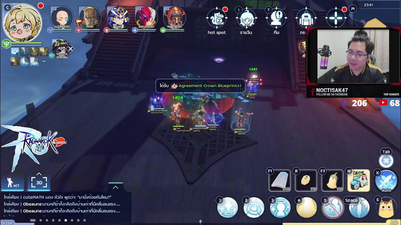 รอ 6 vs 6 กับตาเต้ย ตาทาม ROMC zeny = Everything โหลด https://tap.io/wGnEVep - YouTube