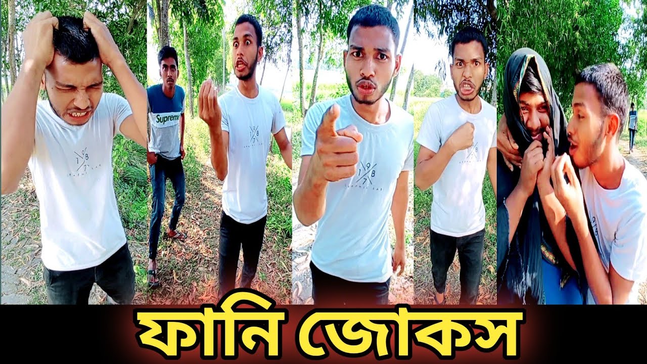 Tiktok //ফানি জোকস //tiktok fanny video 2022//sonu buddhadeb comedy 2022 - YouTube