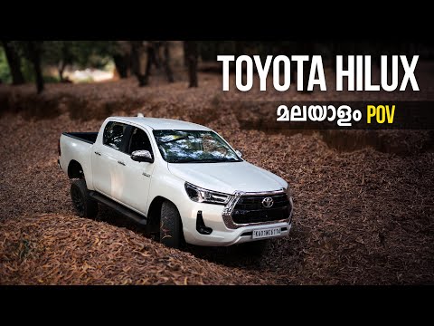 Toyota Hilux | Malayalam POV Experience