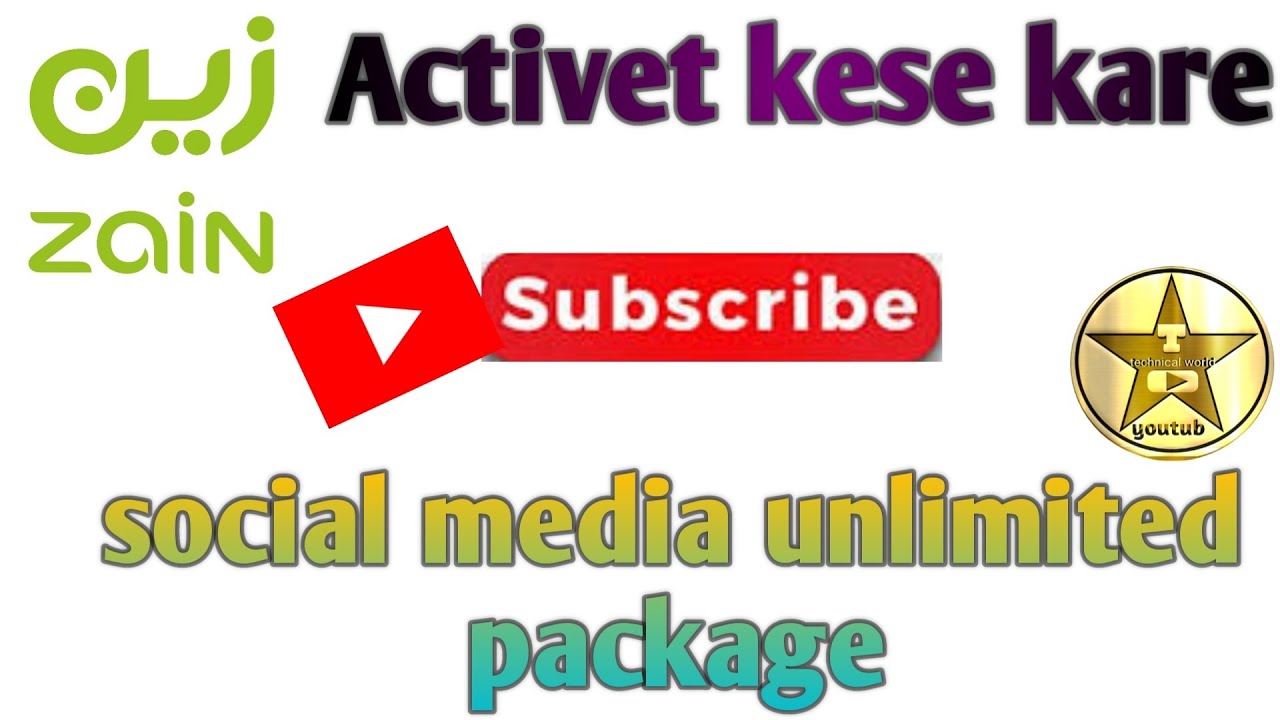 zain internet package kaise check karen|zain internet package check ...
