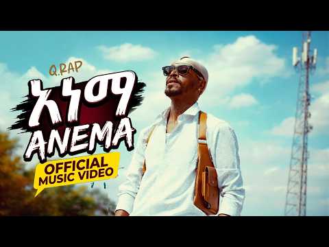 Q.Rap - Anema (Official Music Video)