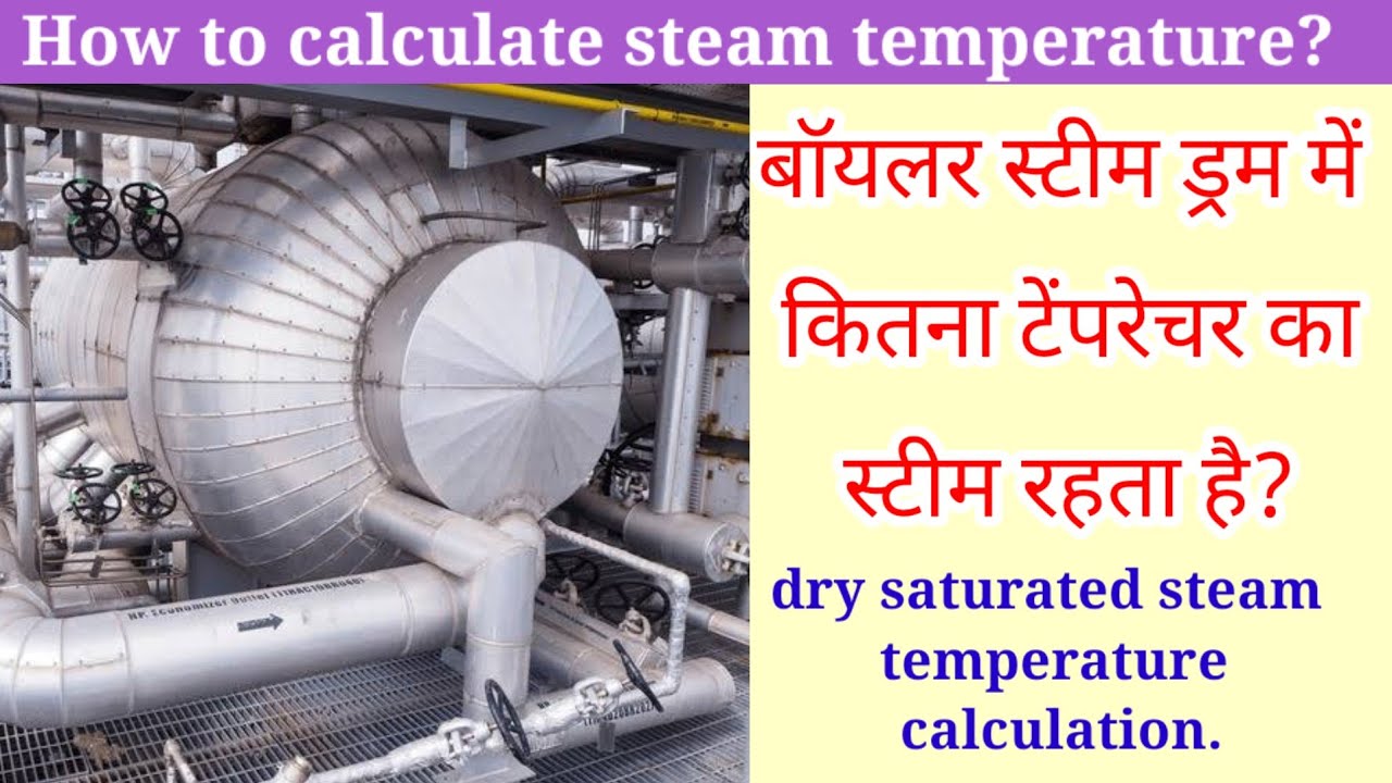 Boiler steam drum temperature calculation||steam temperature ...