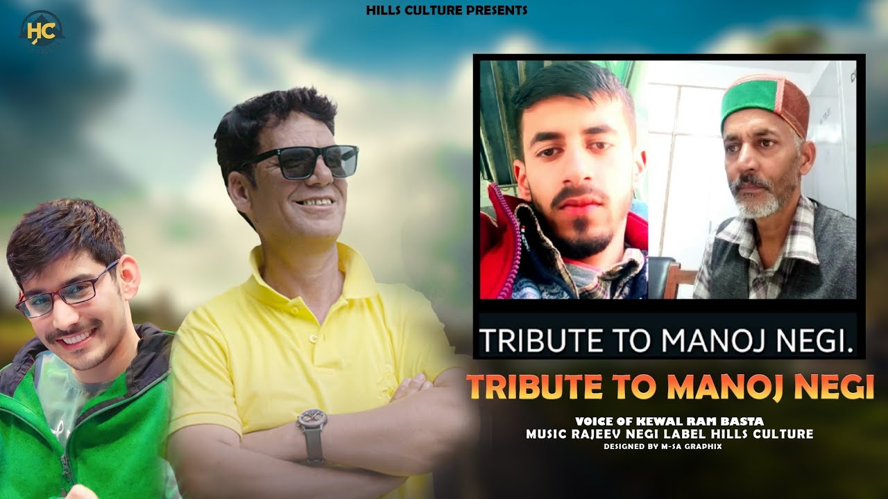 Tribute To Manoj Negi || Keval Ram Basta New Himachali Pahari Song ...