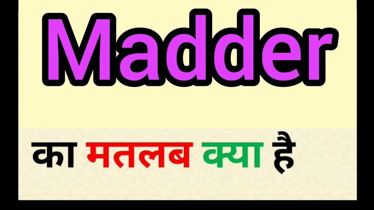 Madder meaning in hindi || madder ka matlab kya hota hai || word ...
