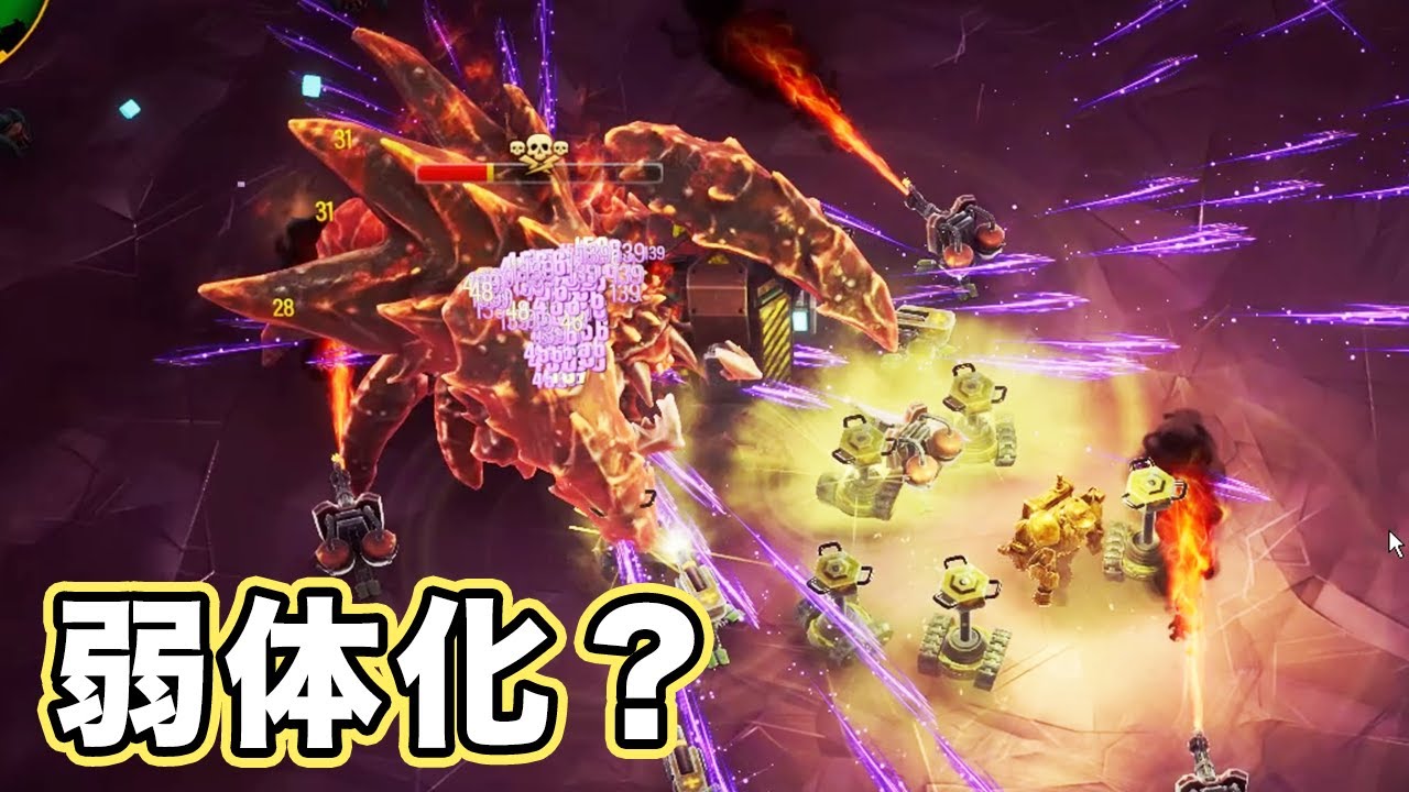 仕様が変わったらしいLMGタレット【Deep Rock Galactic: Survivor】 - YouTube