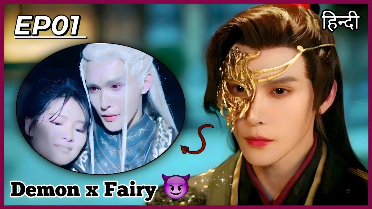 Part 01 | Rude Demon Lord fell in love with Cute fairy 💞 chinese drama ...