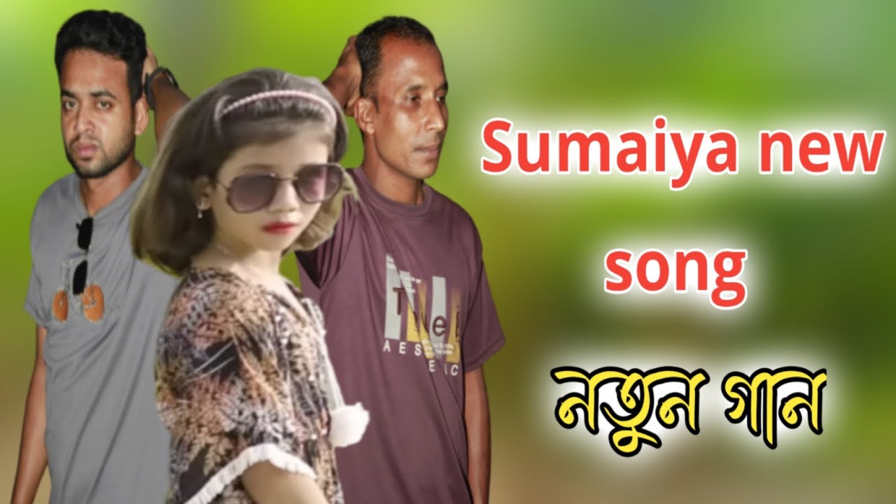 sumaiya song_Sumaiya new song_new song sumaiya _Sumaiya new video ...