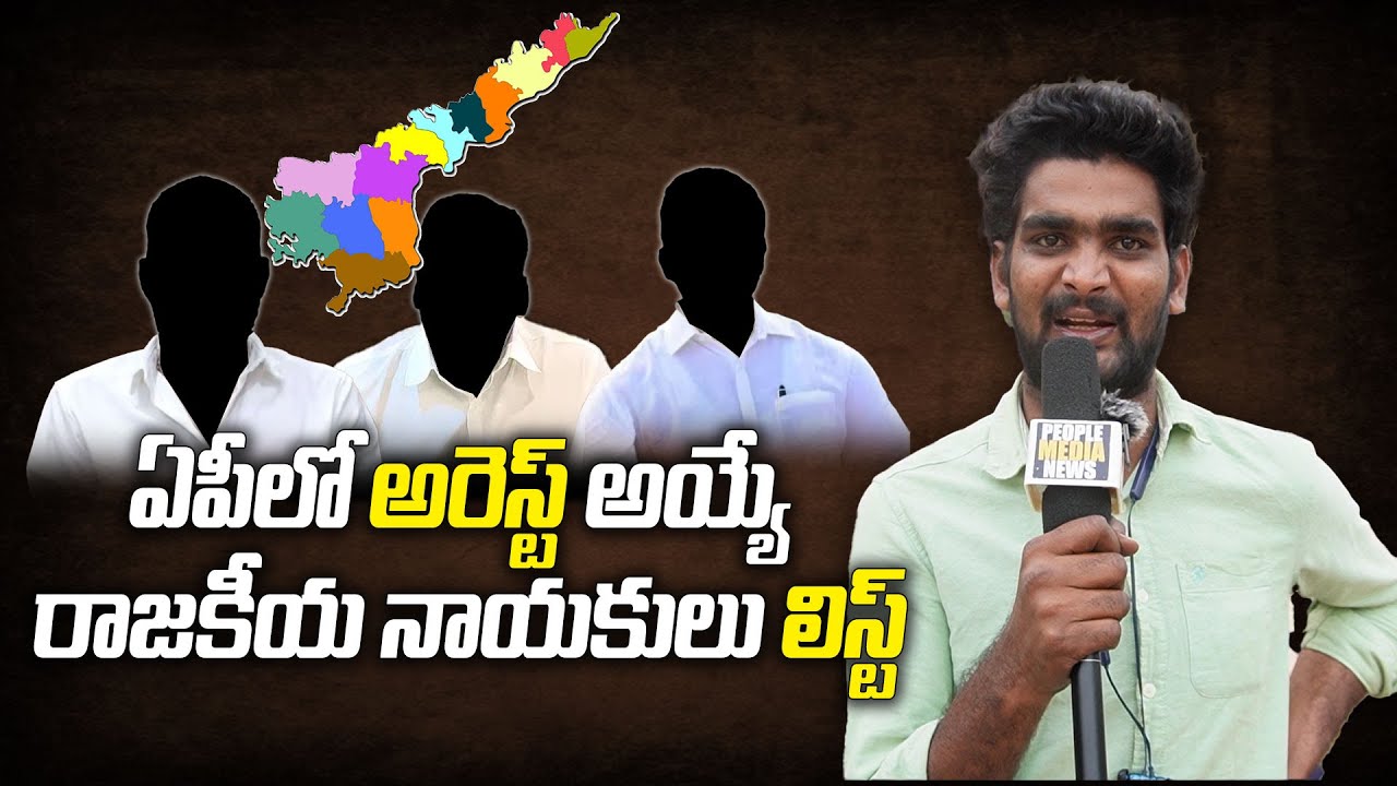 AP Roads and Toll System Public Talk | - YouTube