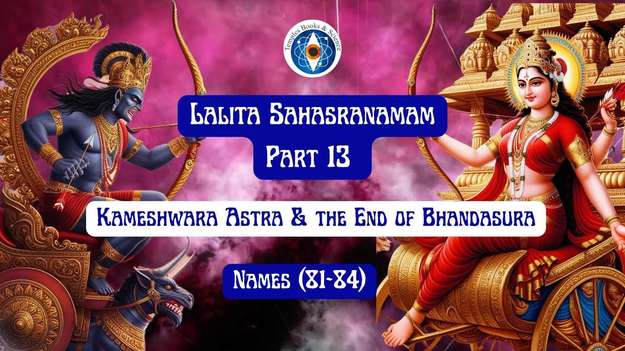 Lalita Sahasranamam Part 13 - Kameshwara Astra & the End of Bhandasura ...
