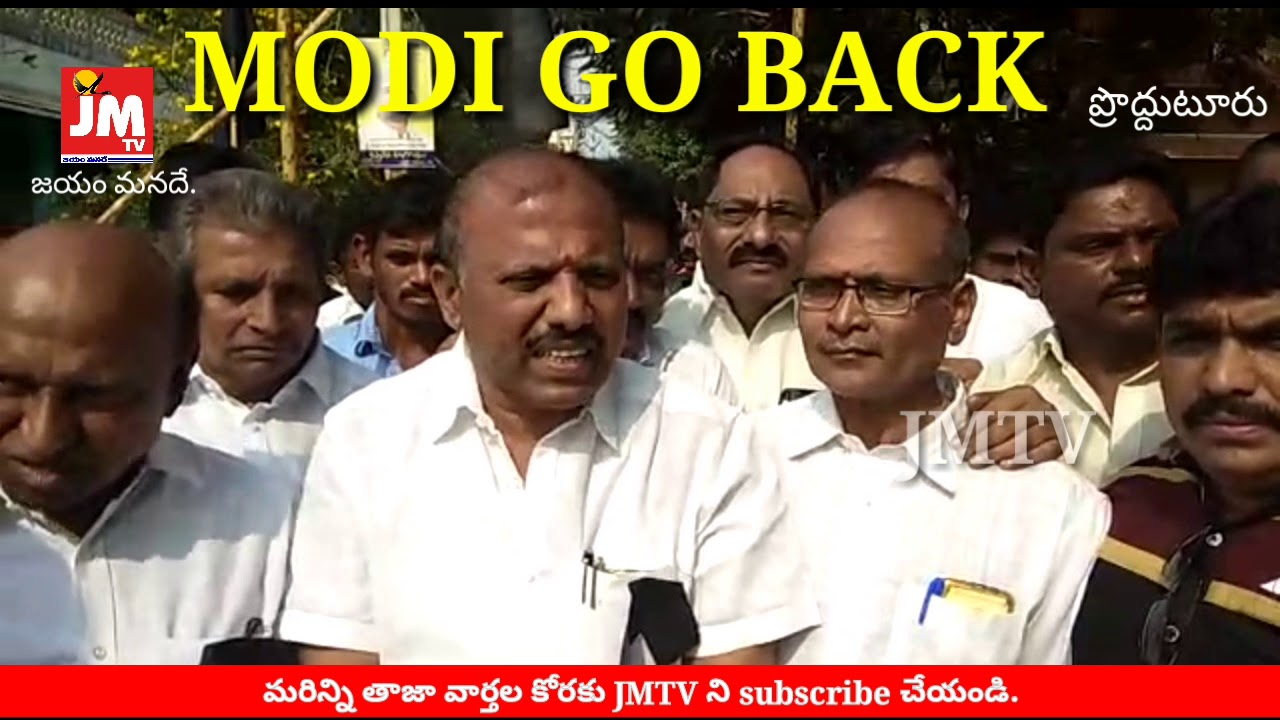 Jmtv-జయం మనదే. మా రాష్ట్రానికి వచ్చే అర్హత నీకులేదు వెన్నకేళ్లు. టి.డి ...
