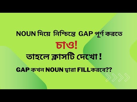 Gap filling with Noun - YouTube