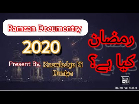Documentary of Ramzan 2020 - YouTube