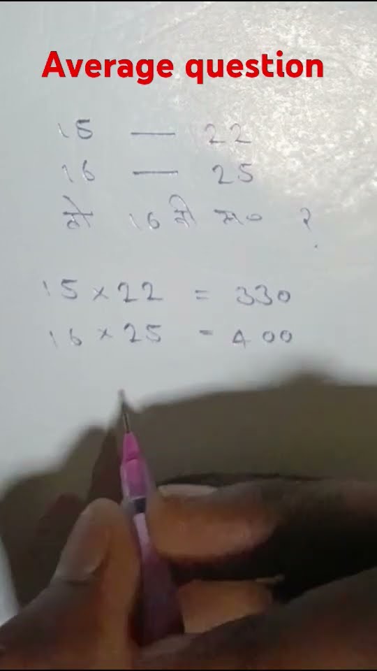 average question solve esay mathed - YouTube