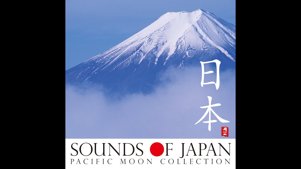 Like The Wind (Kiyoshi Yoshida) / Compilation album 「日本 Sounds of Japan ...