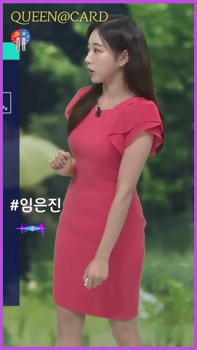 임은진 기상캐스터 날씨 Youtube