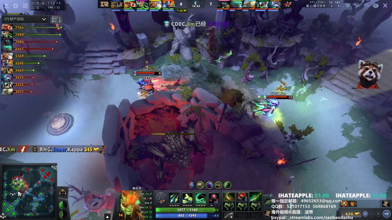 【三好大叔Dota2】CDEC vs RNG P1 2020洛杉矶Major预选 - YouTube