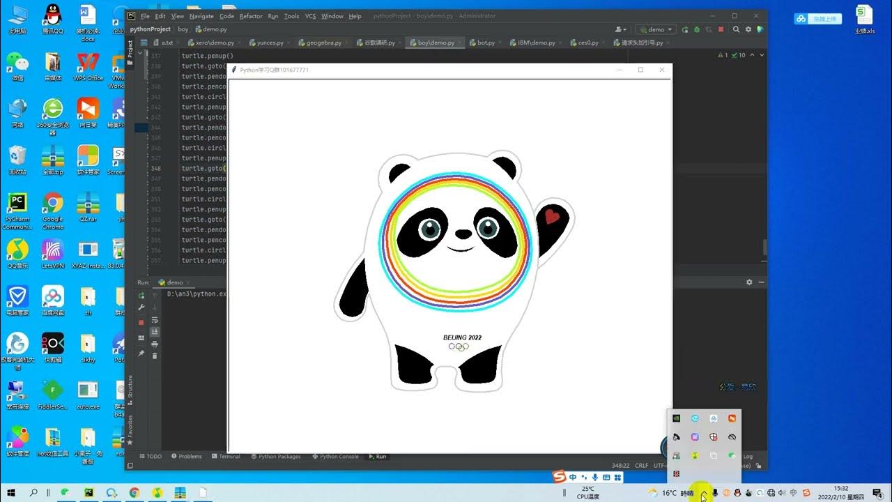 利用python完美画出冰墩墩,赠完整源代码 Youtube