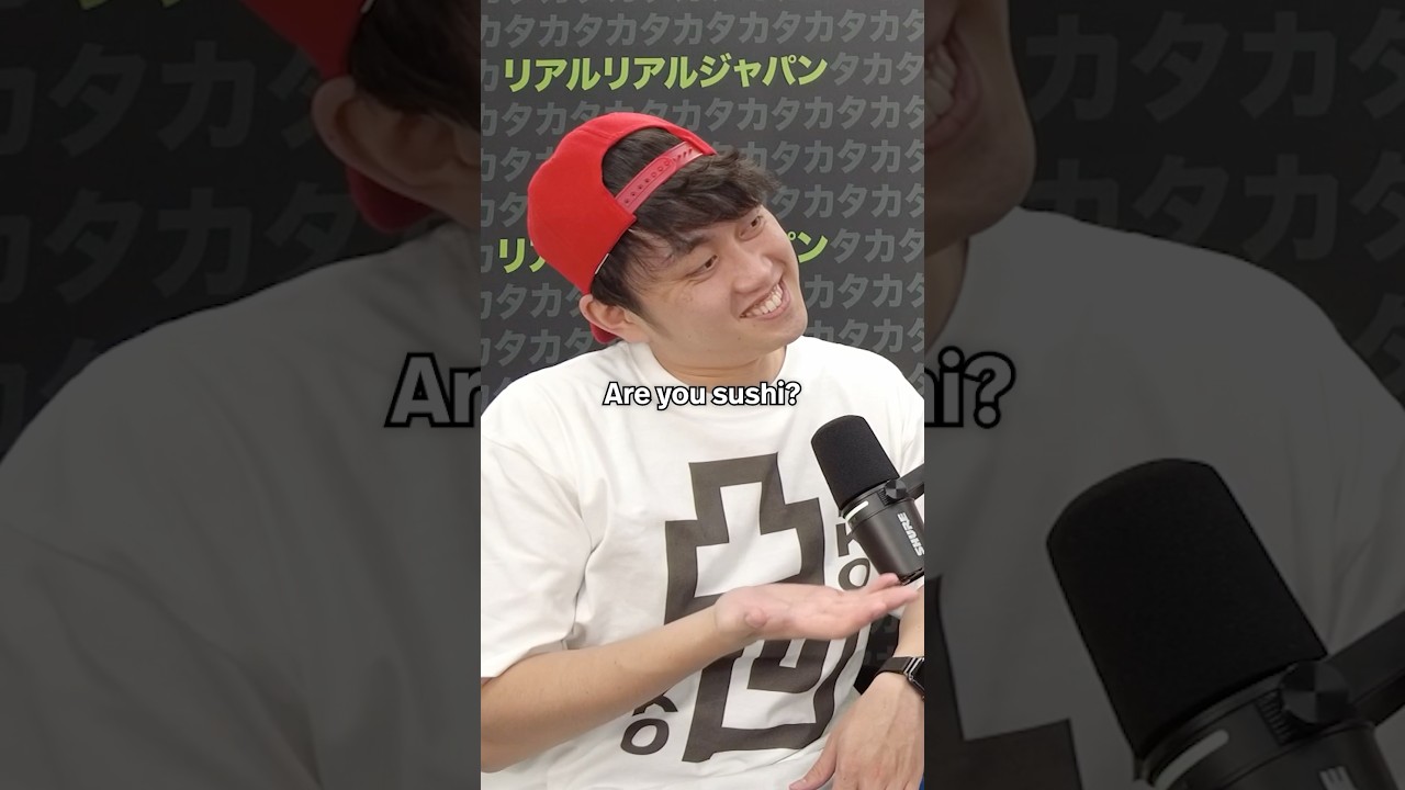 Japanese Rizz 101 #learnjapanese #japaneseculture - YouTube
