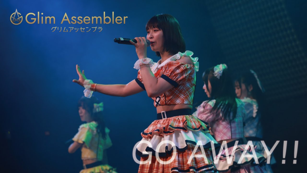 Glim Assembler Debut LIVE 『GO AWAY!!』(ライブ映像 / 2022.9.17 秋葉原P.A.R.M.S) - YouTube