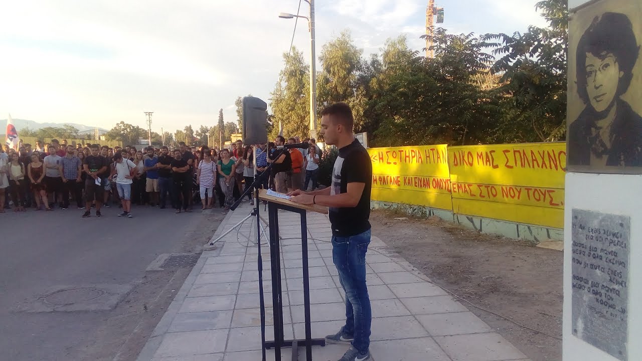 ΟΜΙΛΙΑ ΤΟΥ Μ. ΚΑΒΑΚΛΗ ΣΤΗΝ ΕΚΔΗΛΩΣΗ ΓΙΑ ΤΗΝ Σ. ΒΑΣΙΛΑΚΟΠΟΥΛΟΥ - YouTube