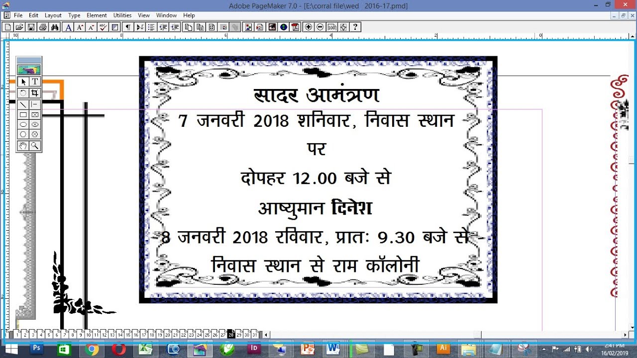 Creating Invitation card in Page Maker - YouTube