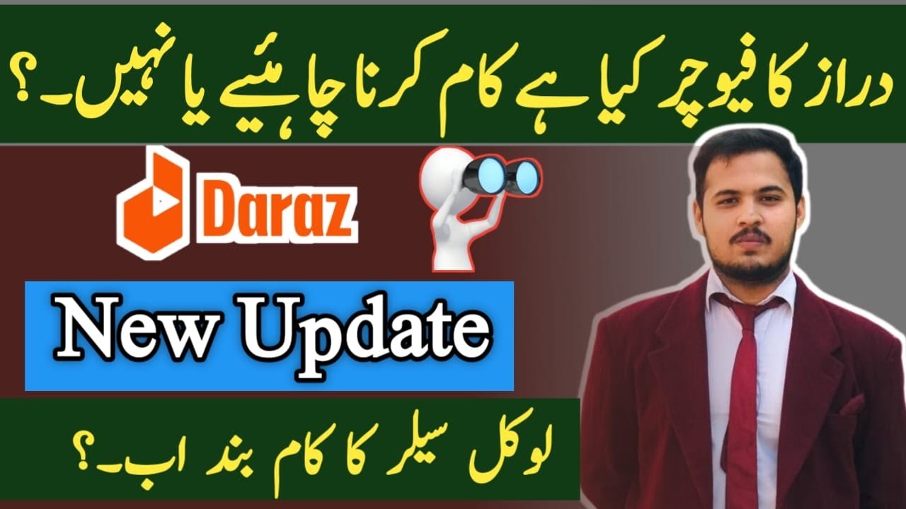 What's The Future Of Daraz | Daraz New Update | Daraz New Seller Update ...
