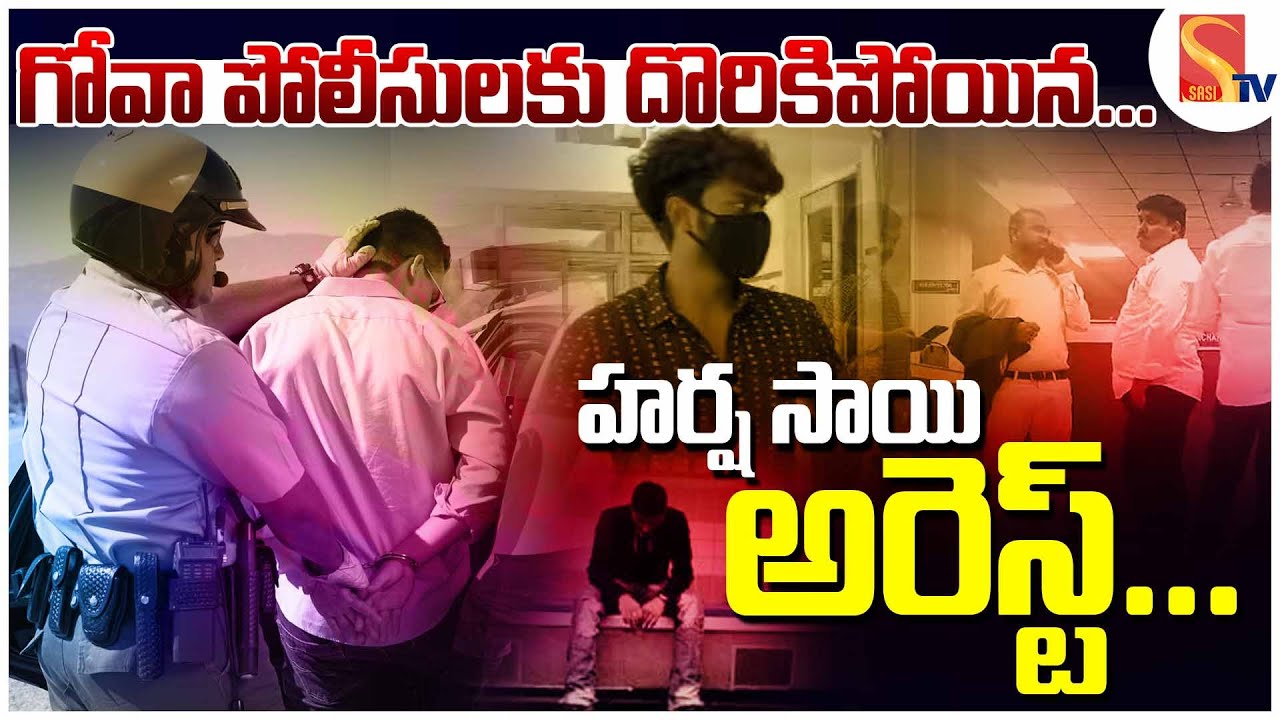 Biggest Shock in Harsha Sai Case EXPOSED! SENSATIONAL FACTS REVEALED | Sasi Tv - YouTube