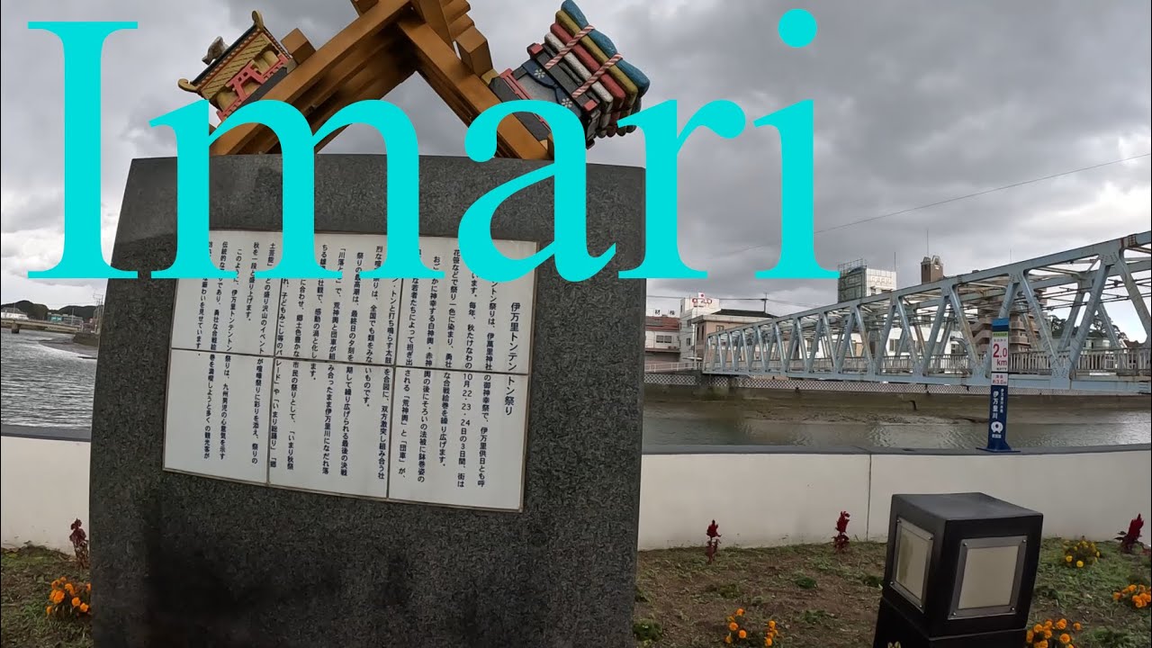 雪舞う佐賀県伊万里市内を散策 Walking Tour in Imari City of Snow Season, Saga, Japan ...