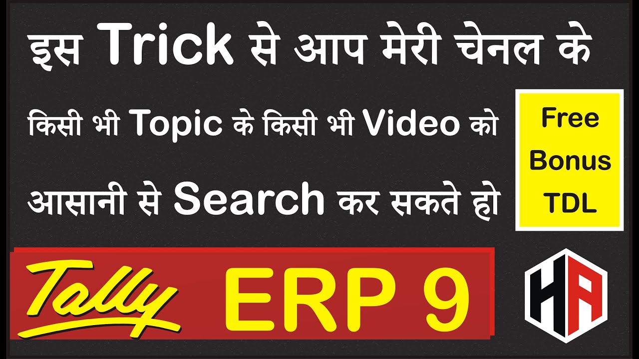 YouTube Video Search Tricks | Best Trick for Search Video on YouTube ...