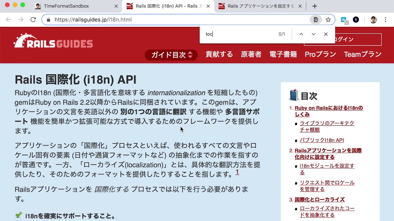 Rails strftime l YouTube Rails strftime l YouTube