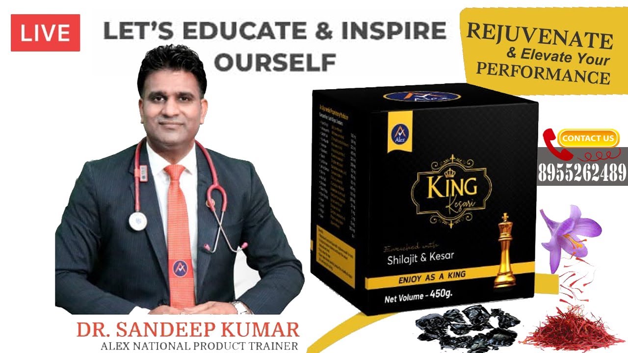 King Kesari Product (एलेक्स किंग केसरी) l गुप्त रोगों का १०० ...
