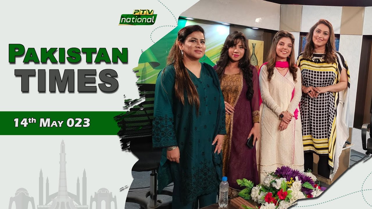 PAKISTAN TIME | 14th MAY 2023 | PTV NATIONAL - YouTube