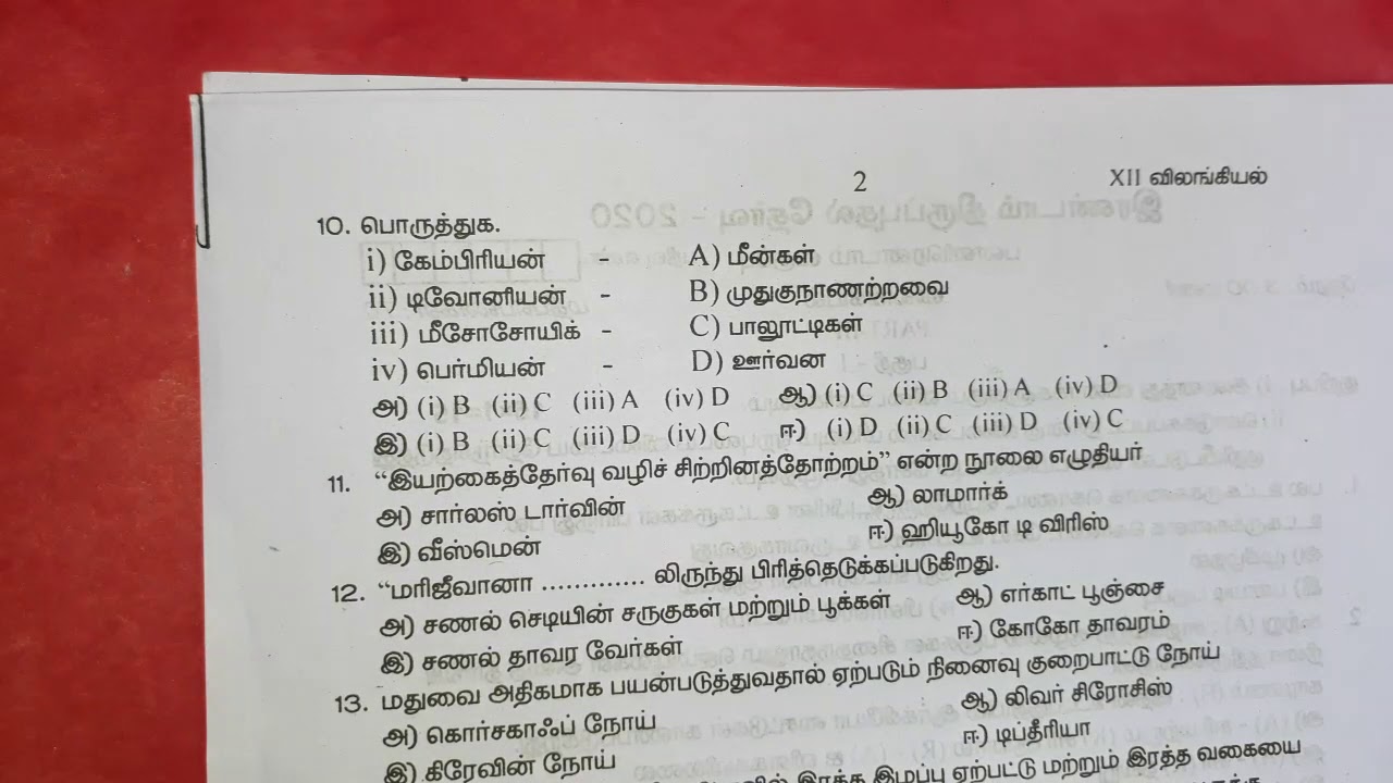 12th ZOOLOGY QUESTION 2ND REVISION TEST JAN 2020 YouTube 12th-zoology-question-2nd-revision-test-jan-2020-youtube