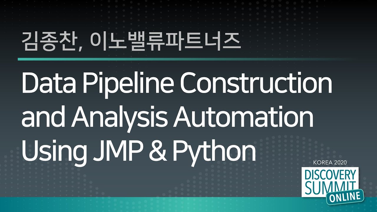 Data Pipeline Construction and Analysis Automation Using JMP & Python - YouTube