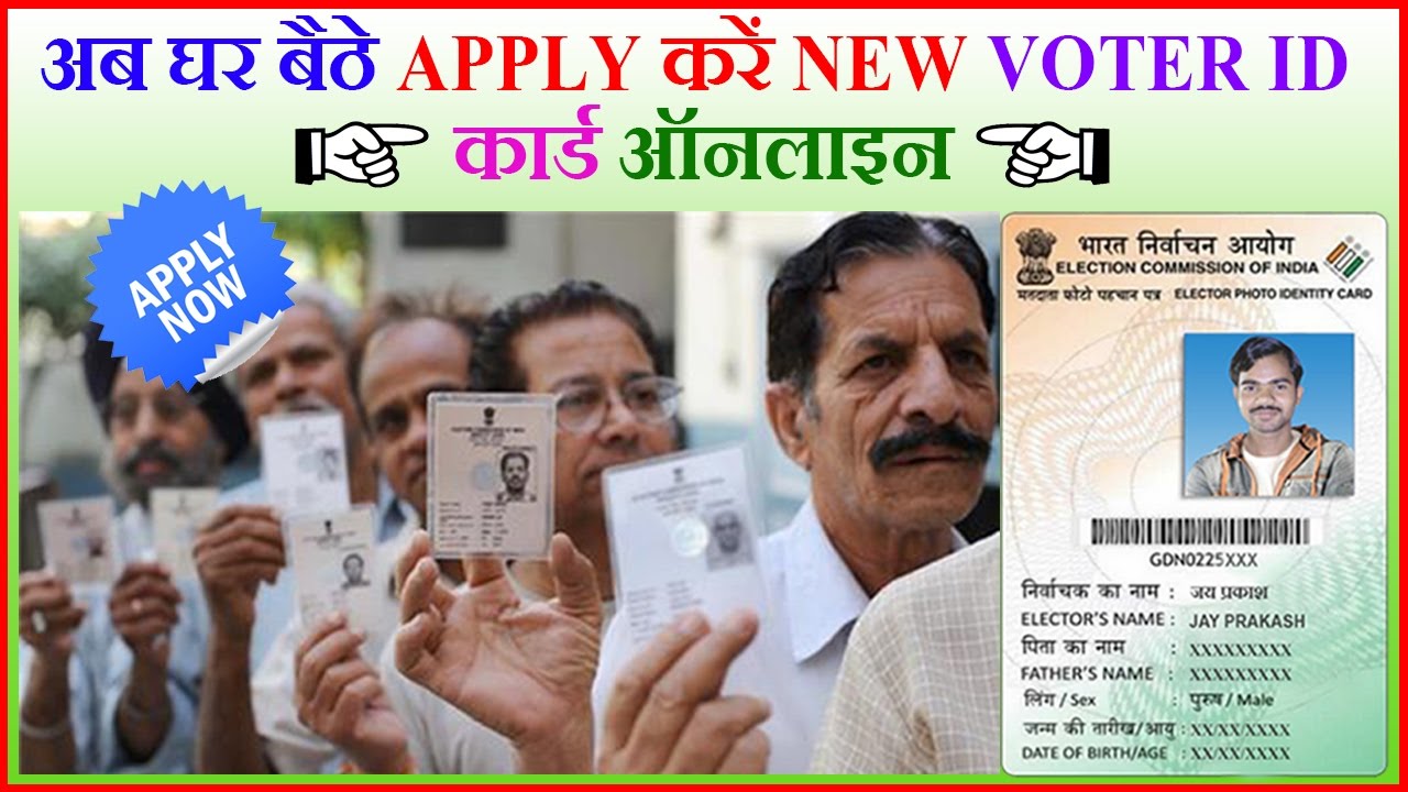 Make A Voter Id Card Online PVC Rectangular Voter Id Card Rs 300 make-a-voter-id-card-online-pvc-rectangular-voter-id-card-rs-300