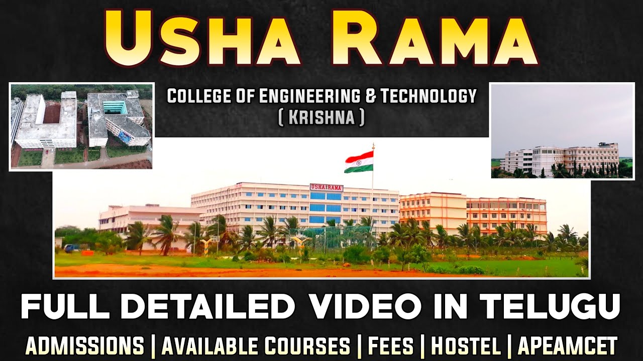 Usha Rama College Of Engineering And Technology Full Details | Ap ...