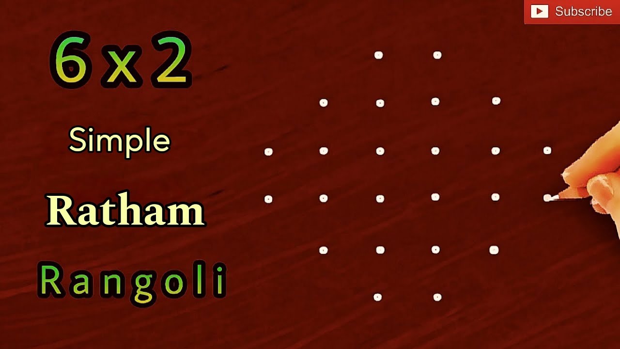 small & cute ratham rangoli design || ratham muggu with 6x2 dots ...