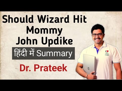 Should Wizard Hit Mommy by John Updike Summary in Hindi by Dr Prateek ...