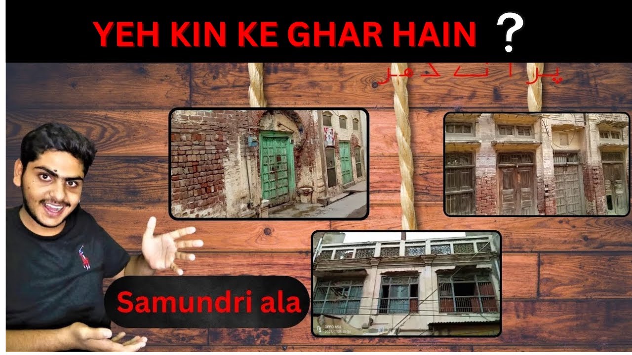 Oldest places of samundri samundri vlog #samundri #rana sarmad - YouTube
