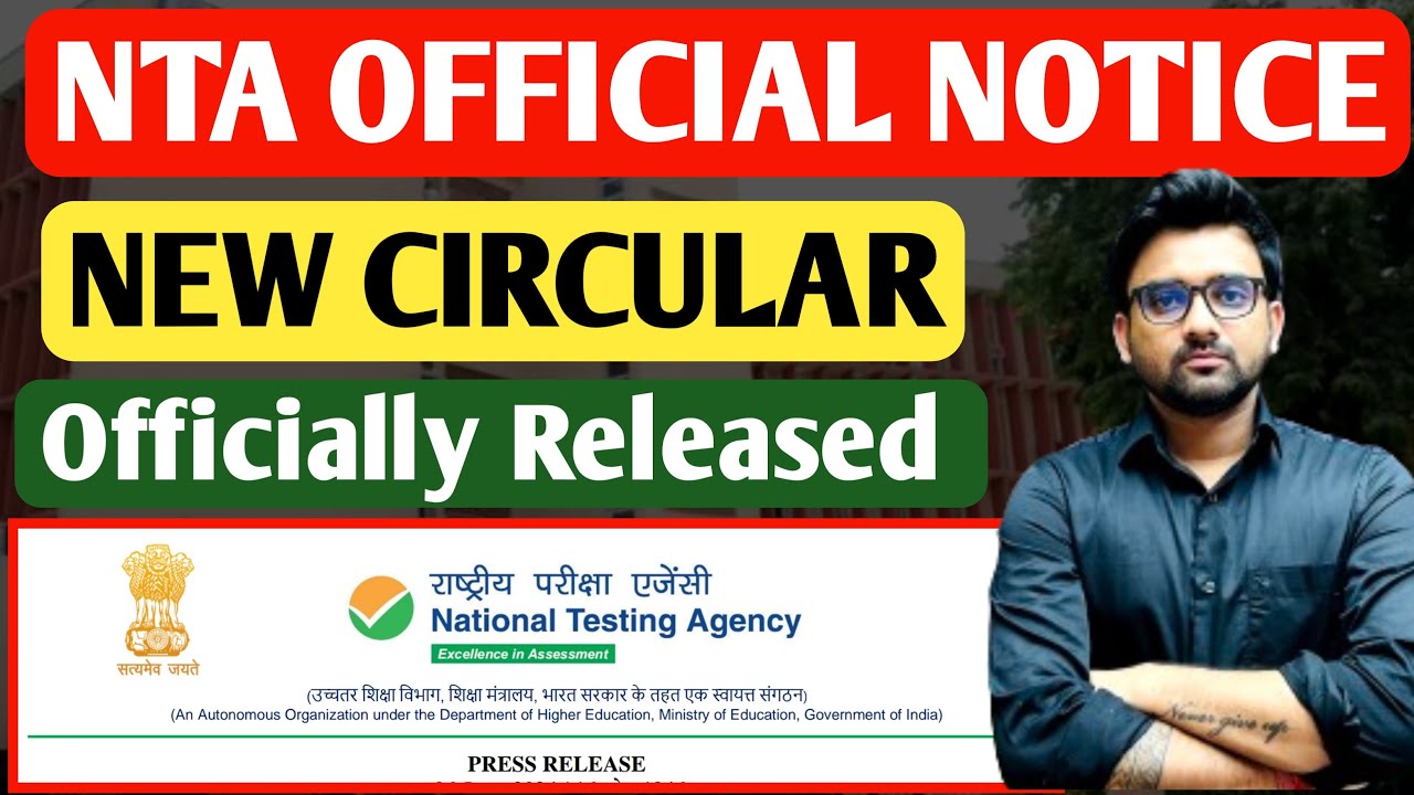 NTA NEET 2024 LATEST NOTICE||CIRCULAR NOTIFICATION RELEASED OFFICIALLY ...