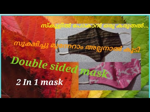 simple and easy 2 in 1 mask / double sided mask @Portugal_visheshagal ...
