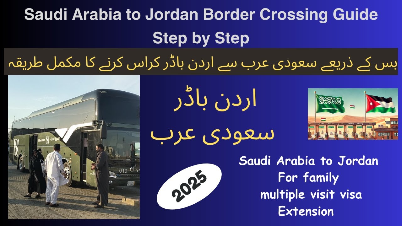 How to Extend Family Visit Visa in Saudi Arabia Jordan to Saudi Arabia ...